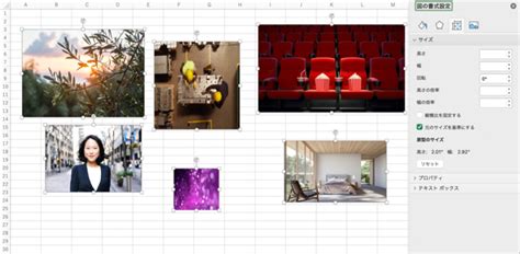 【excel】エクセルに図形・画像サイズを揃える（統一）方法｜おでかけラボ
