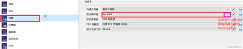Latex学习笔记——latex中的中文处理办法latex中文包 Csdn博客 Latex学习笔记——latex中的中文处理办法latex中文包 Csdn博客