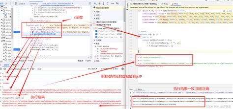 网易云音乐js逆向andpython爬虫and网易云逆向 网易云js逆向 csdn博客