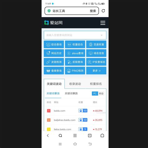 超级炫酷个人引导页自适应html源码 安小熙博客
