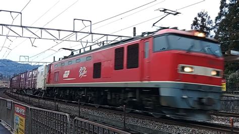 【20230218･北陸本線を走る貨物列車】4076ﾚ上り 八戸貨物→百済タ･ef510赤釜牽引 新疋田駅上り本線を通過 Youtube