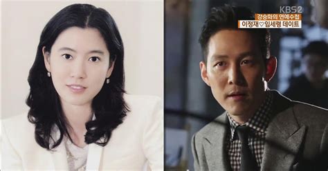 연예수첩 이정재♥임세령 커플 데이트 현장 포착