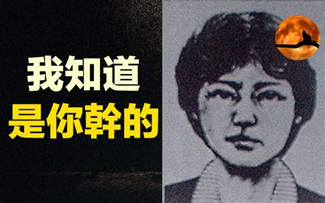 舞廳玩耍 叛逆期女孩的驚悚遭遇 汤圆说案 汤圆说案 哔哩哔哩视频