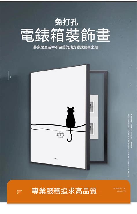 【免運】客製化 電錶箱裝飾畫 免打孔 裝飾畫 電箱畫 電箱裝飾 電箱蓋板 變電箱裝飾 電箱遮擋 配電箱裝飾 相框掛牆jh 蝦皮購物
