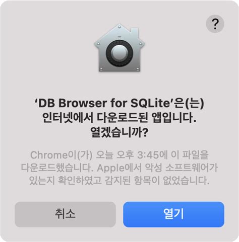 02 데이터베이스 브라우저 주식투자를 위한 파이썬 데이터베이스 02 데이터베이스 브라우저 주식투자를 위한 파이썬 데이터베이스