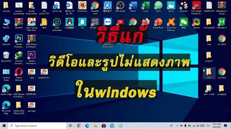 Windows How To