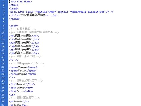 疯狂html5、css3、javascript讲义 Html5部分word文档在线阅读与下载无忧文档