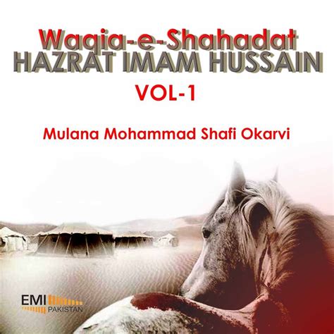‎waqia E Shahadat Hazrat Imam Hussain Vol 1 By Molana Mohammad Shafi