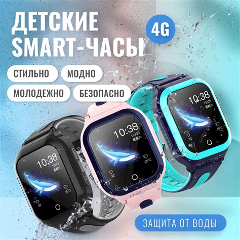 Купить смарт-часы Wonlex Детские СМАРТ ЧАСЫ 4G КТ24s c GPS ...