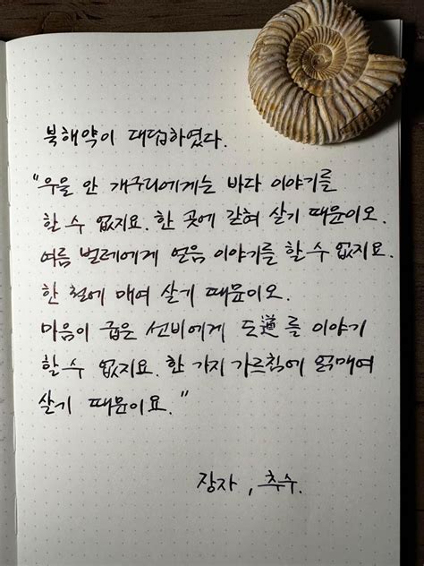 Linkedin Hyonbo Sim 페이지 어느 사업가가 우아한 독채 건물을 하나 지어 근사한 스테이크 하우스를 만들고자