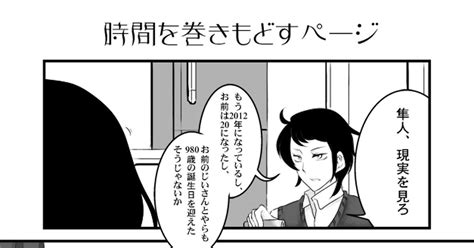 創作 【創作】豪猪中華飯店にて 黒磐ハルのマンガ Pixiv