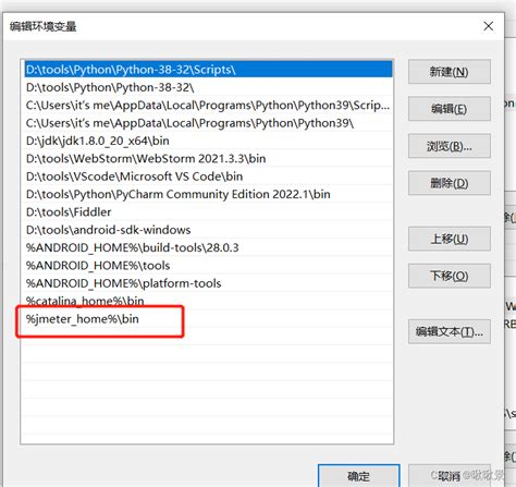 Windows环境变量不生效的问题？配置的环境变量需要重新点确定才生效的问题？配置了环境变量没有效果 Csdn博客