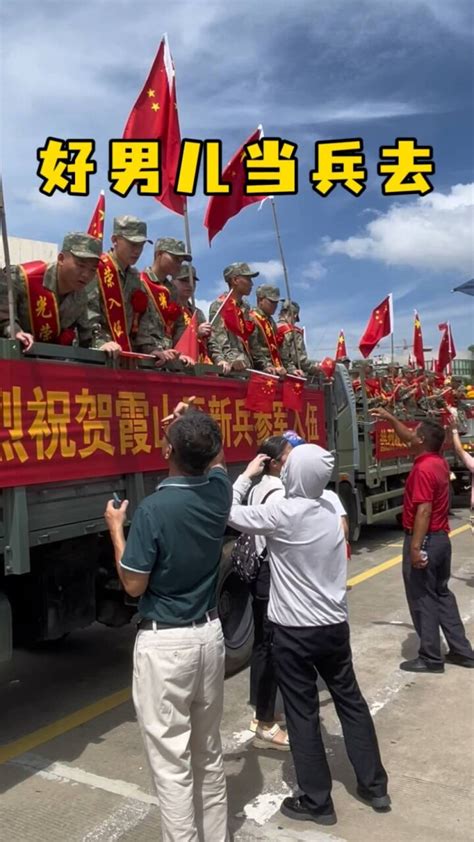 好男儿，当兵去！湛江霞山欢送新兵参军入伍腾讯新闻