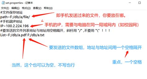 安卓手机与电脑，实现局域网内文件互传 腾讯云开发者社区 腾讯云