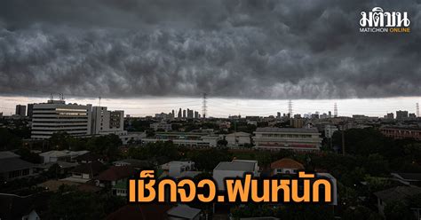Meteorological Department Warns Of Overcoming Monsoons Beware Of Gusts