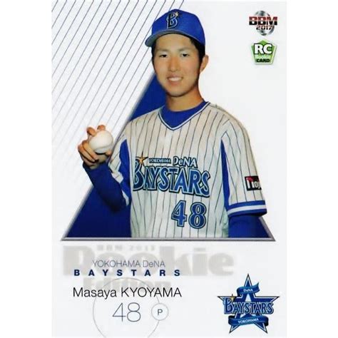 86 【京山将弥横浜denaベイスターズ】bbm2017 ルーキーエディション レギュラー 17re 086スポーツカード ジャンバラヤ