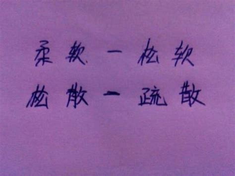 阴地蕨是不是国家保护植物