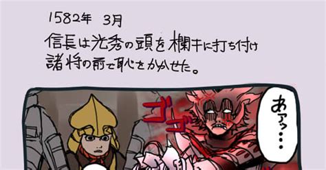 戦国basara 家康「あの頃のたくさんの経験が今のワシを作っているんだ。」 みさわのイラスト Pixiv
