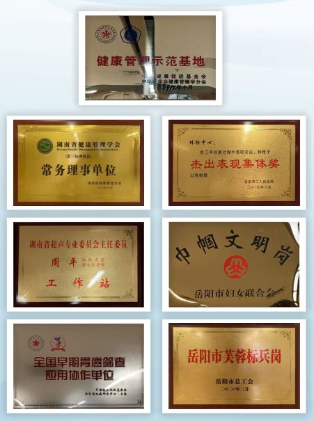 “卓越服务行动”系列报道（一） 全省首家！健康体检周日不打烊