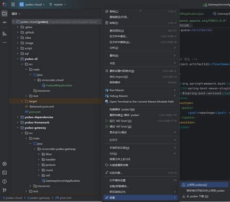 Docker Compose 部署微服务项目（从0 1出发纯享版无废话）dockercompose部署微服务 Csdn博客
