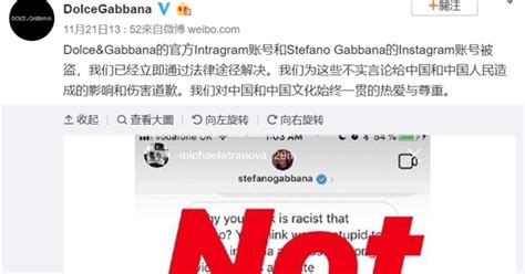 Dandg稱對中國懷有愛與熱情 網民：滾出中國 兩岸 中央社 Cna