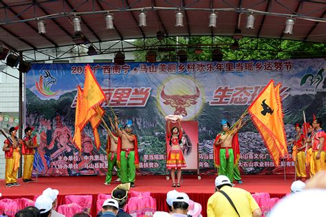 中国 南宁