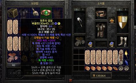 예전에 줍했는데