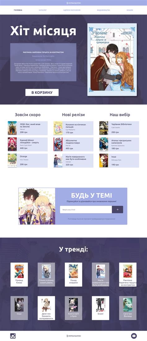 Do Landing Page Design By Ujuttani Fiverr