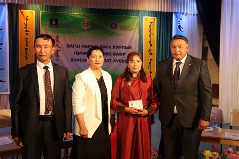 АЙМГИЙН БАГШ НАРЫН БАГА ХУРАЛ