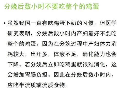 孕媽注意啦！剛生完寶寶的產後前5天有哪些注意事項！ 每日頭條