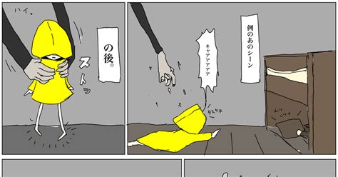 リトルナイトメア2 シンマンがシックスに甘いと嬉しい 針山のイラスト Pixiv