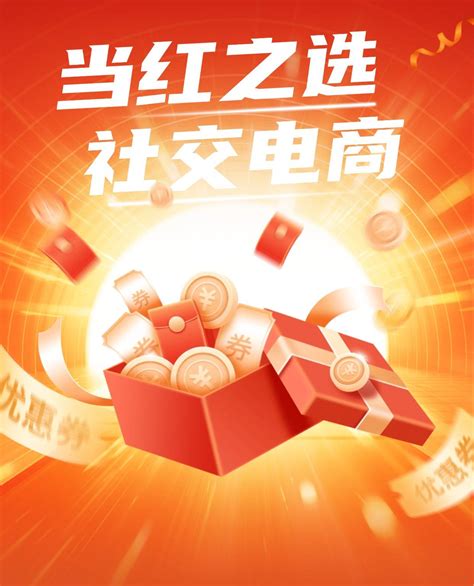 趣蛙优选完善供应链、充分让利，让消费者享受极致性价比商品品牌发展