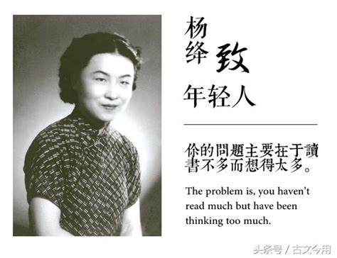 楊絳的隱身衣 每日頭條
