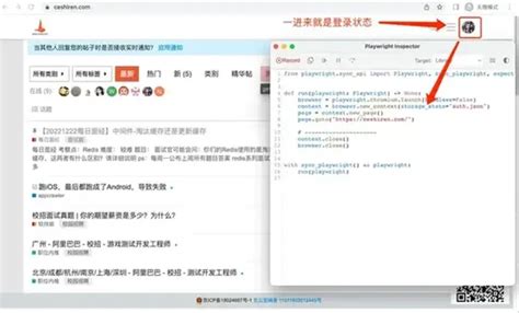 相比 Selenium,web 自动化测试框架 Playwright 有哪些强大的优势? 哔哩哔哩 相比 Selenium,web 自动化测试框架 Playwright 有哪些强大的优势? 哔哩哔哩