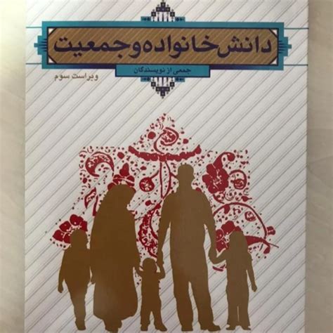 کمدا قیمت و خرید کتاب اندیشه و وصایای امام نویسنده محمد نصیری و همکا