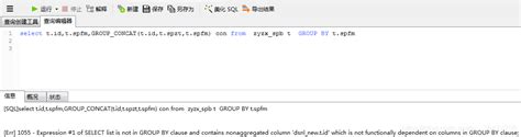 mysql中concat concat ws 及group concat 的用法及区别 concat中间用字符隔开 csdn博客
