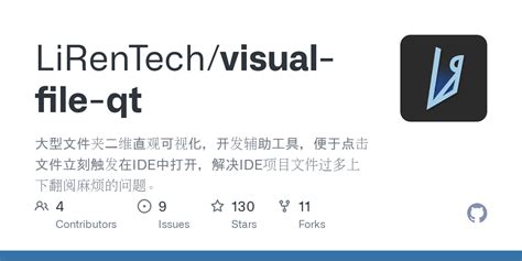 Releases LiRenTech Visual File Qt GitHub