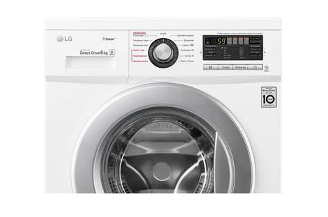 Стиральная машина LG F12M7NDS1: характеристики, обзоры, где купить — LG ...