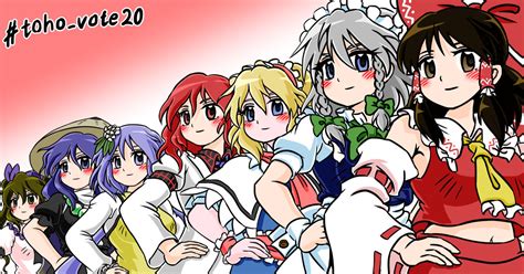 東方 第20回東方人気投票支援イラスト・・・するはずだった物 こまろのイラスト Pixiv