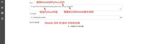 本地：自定义命令 Cloudpss 知识库