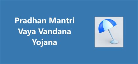 Pradhan Mantri Vaya Vandana Yojana Credithita