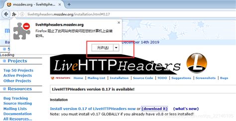火狐浏览器安装live Headers步骤记录 Csdn博客