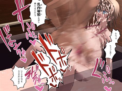 爆乳薬を開発した天才科学者にありがちなこと Page 202 IMHentai
