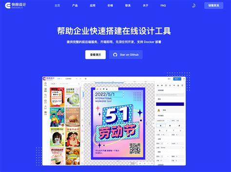 关于我们 快图设计资料库