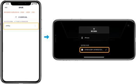 苹果手机隔空播放怎么打开？iphone隔空播放到windows电脑教程 知乎
