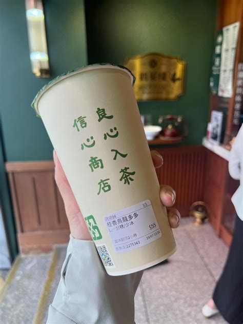 有人懂這杯飲料的含金量有多高嗎？ 才55耶！重點是他炸裂好喝！！ 客人狂推薦我的時候 我還不以為意🙂 結果現在每天都要帶一杯回家喝 1分糖少