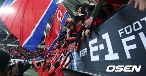 사진 우승 기쁨 응원단과 나누는 북한 여자 축구