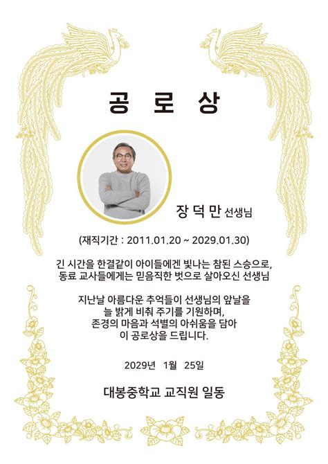 아트캔버스 상장샘플