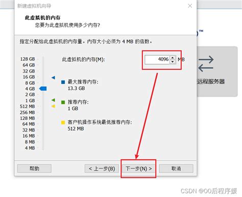 手把手搭建kvm云平台详细教学kvm搭建 Csdn博客
