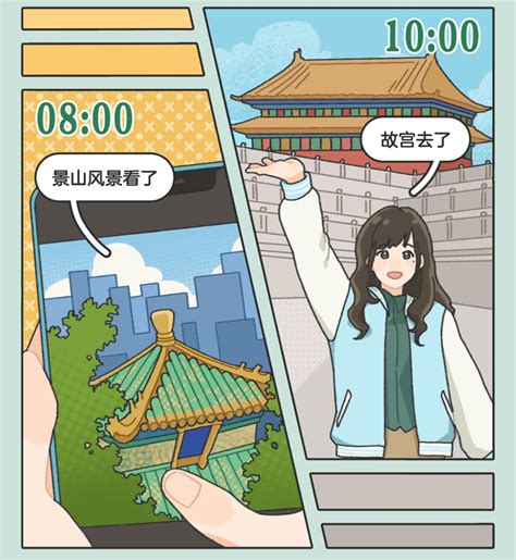 特种兵大学生旅游，2天去的地方比我10年去的还多澎湃号·湃客澎湃新闻 The Paper
